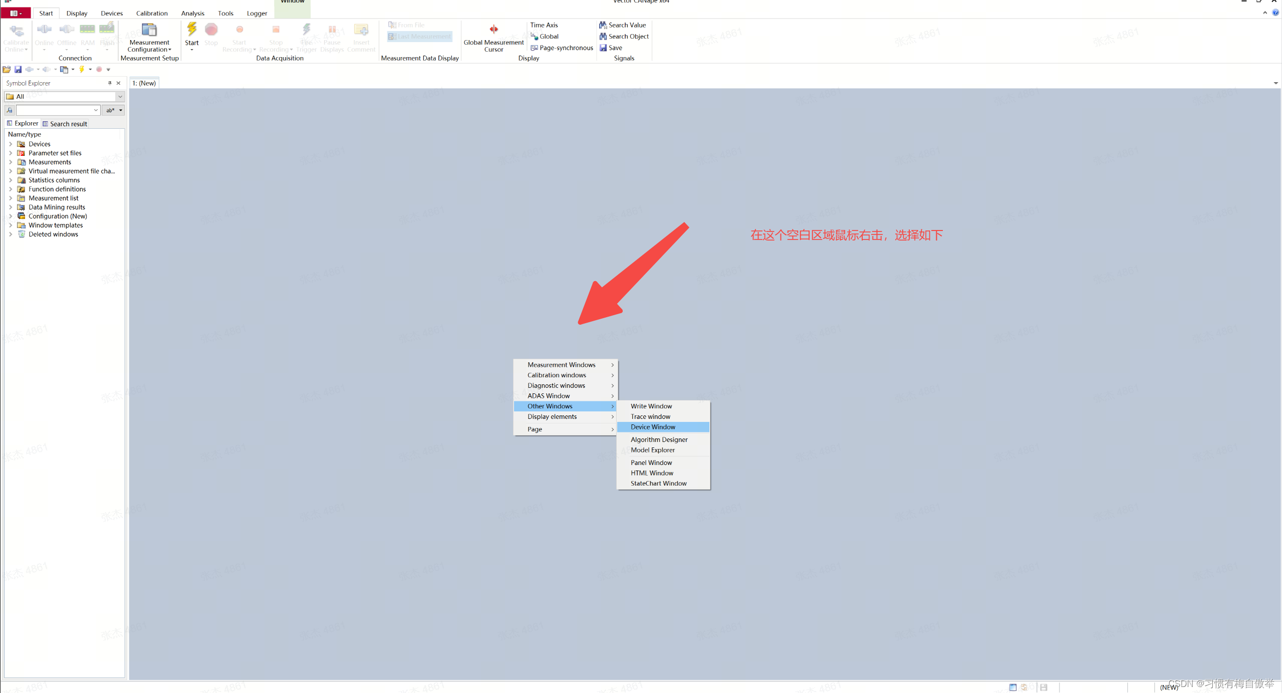 Canape的基本使用：xcp工程搭建（一）_canape xcp-CSDN博客