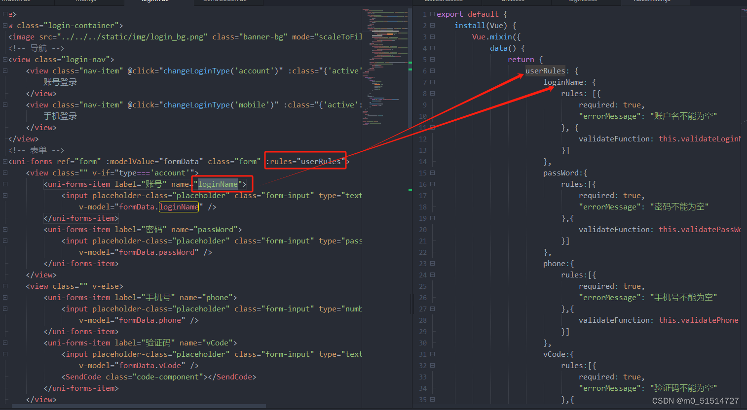 uniapp表单验证使用mixin_uni-app使用mixins不生效-CSDN博客