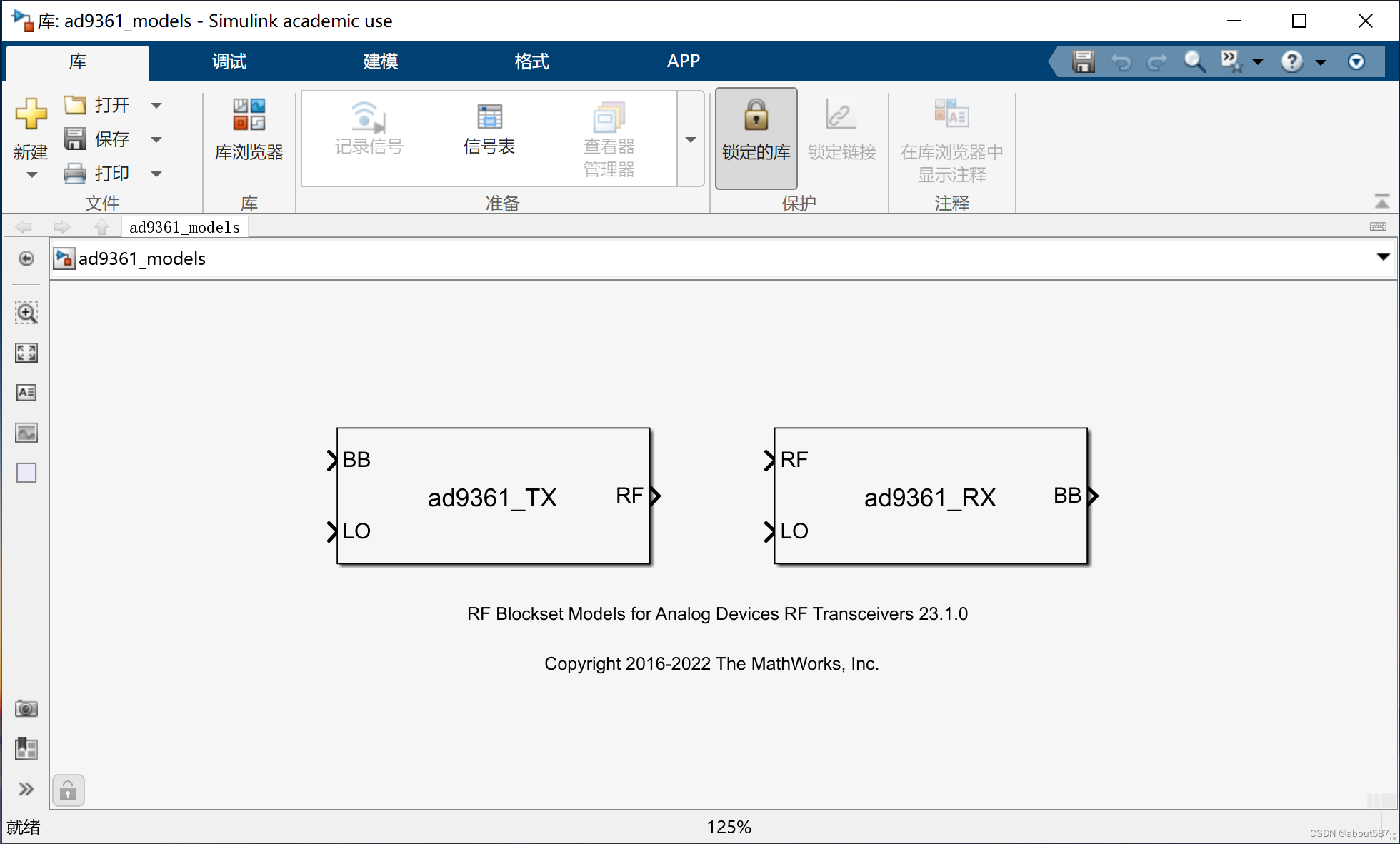 AD9361的Simulink模型下载_simulink下载-CSDN博客