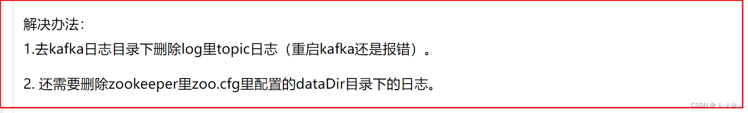 Kafka的bug解决方法 -ERROR Shutdown broker because all log dirs in xxx have failed(kafka.log ...