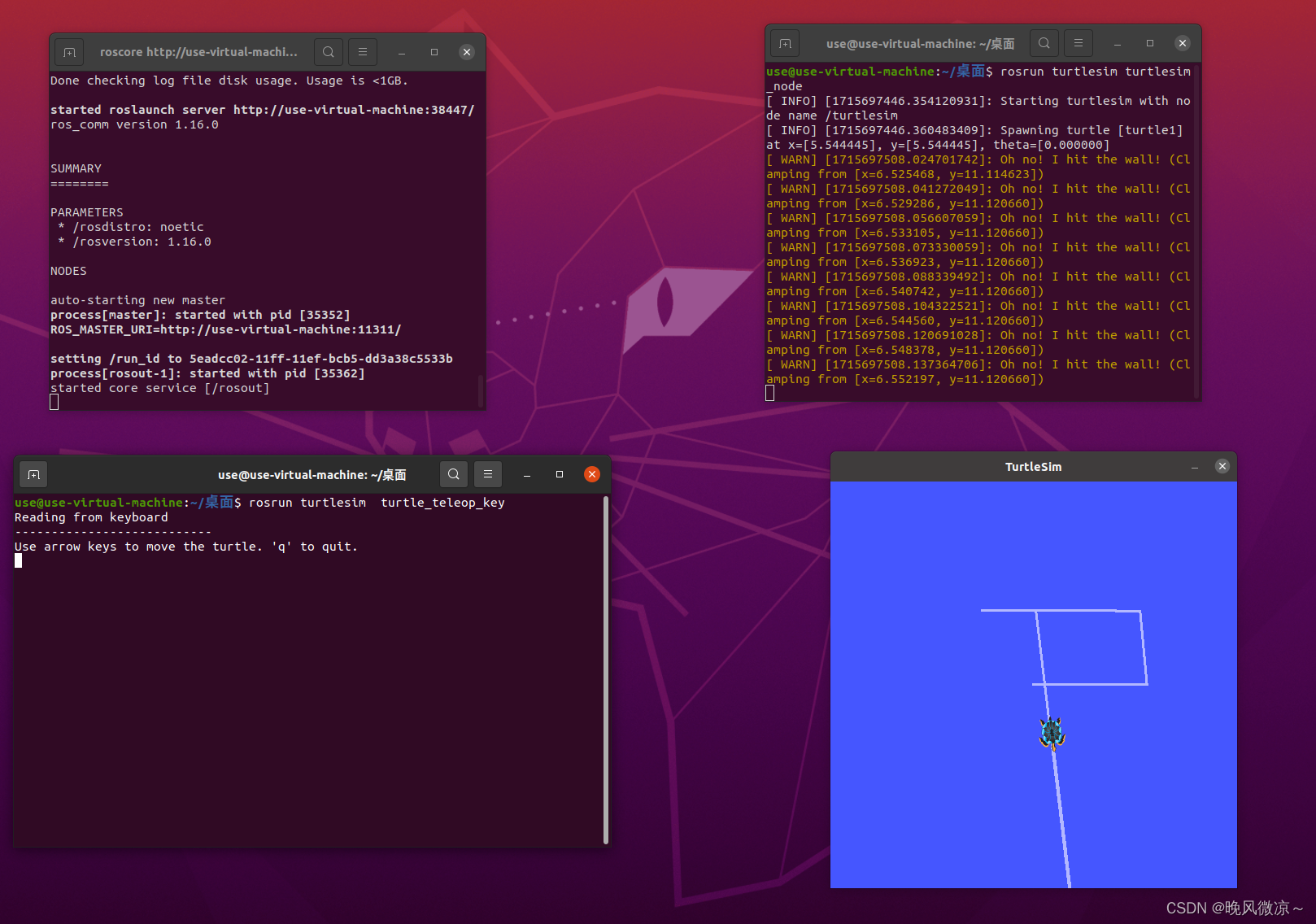 从0开始使用虚拟机在ubuntu系统下让ros的小乌龟跑起来_ros运行的虚拟机-CSDN博客