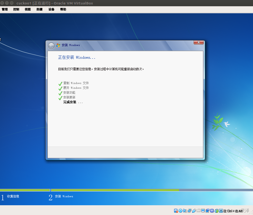 Ubuntu16.04安装Cuckoo SandBox-CSDN博客