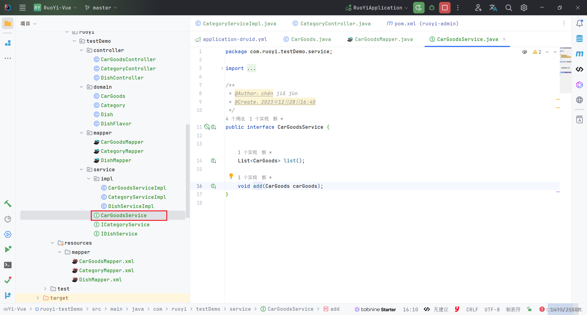 若依框架如何配置双数据源？如何同时配置mysql和oracle数据源？ | 初学教程