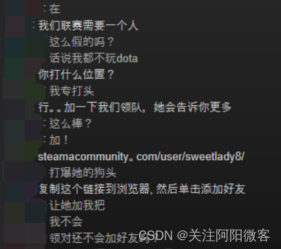 CSGO游戏饰品诈骗套路，及补救措施_csgo交易骗术-CSDN博客