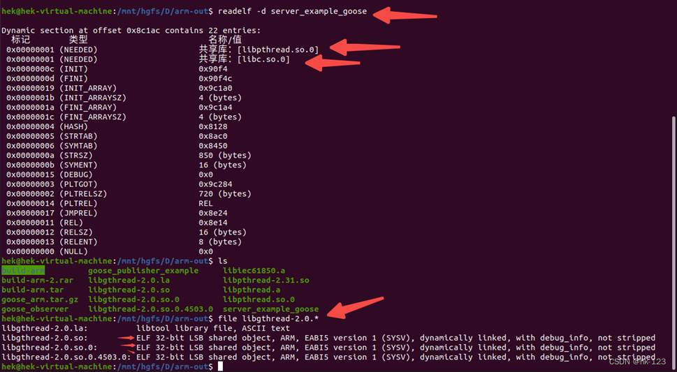 IEC61850源码交叉编译（基于NUC980）_libiec61850源码详解-CSDN博客
