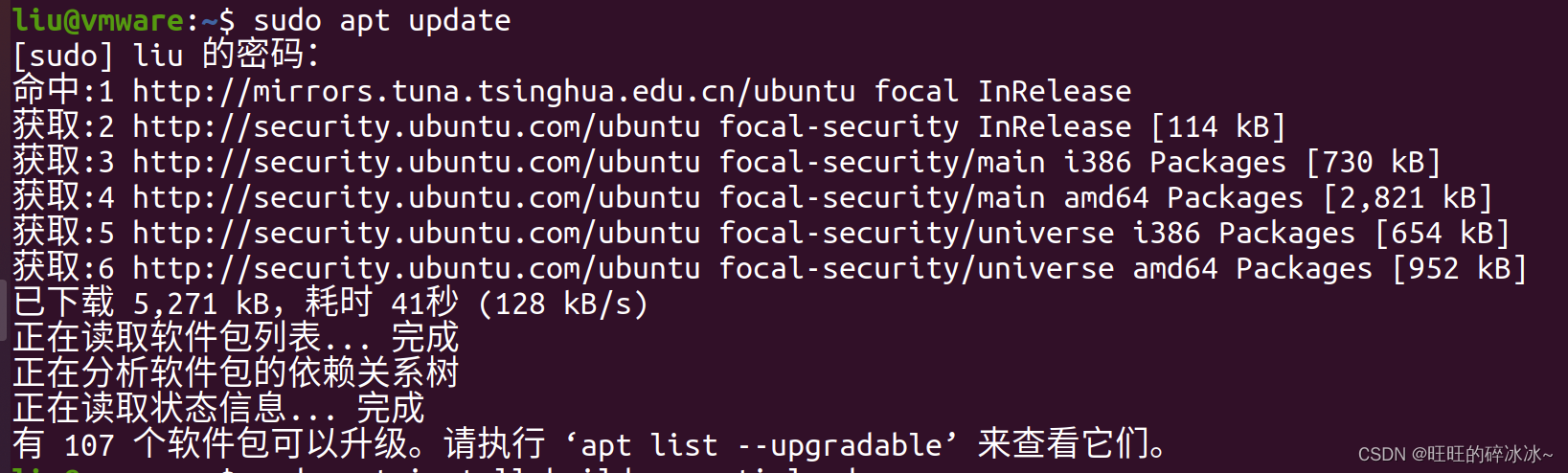 UBuntu安装cmake,gcc,g++,gdb_ubuntu c++ g++-CSDN博客