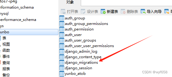 解决django报错：django.db.migrations.exceptions.InconsistentMigrationHistory: Migration-CSDN博客