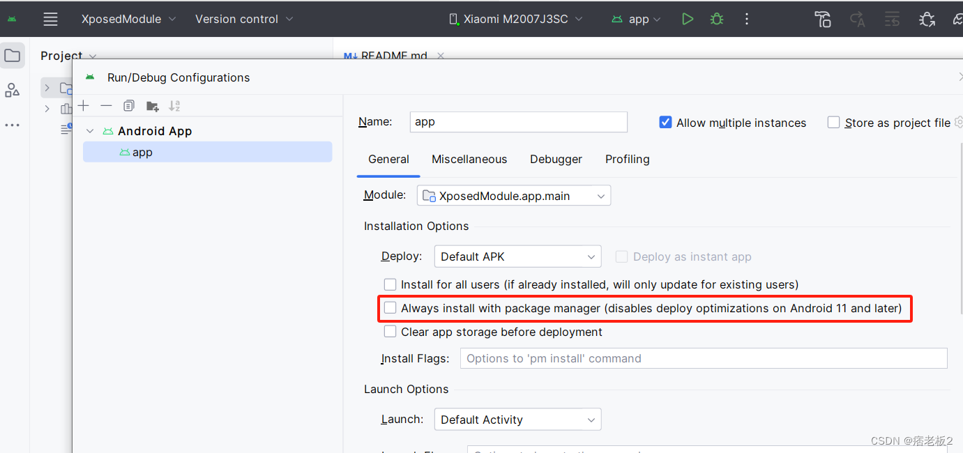 【LSPosed】Android Studio 上禁用部署优化_android studio 禁用部署优化-CSDN博客