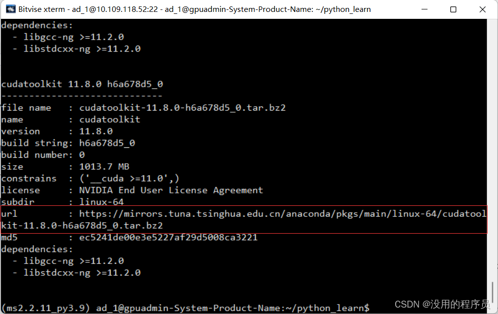 在Ubuntu系统的conda虚拟环境下安装cuda和cudnn_ubuntu怎么安装conda cuda-CSDN博客