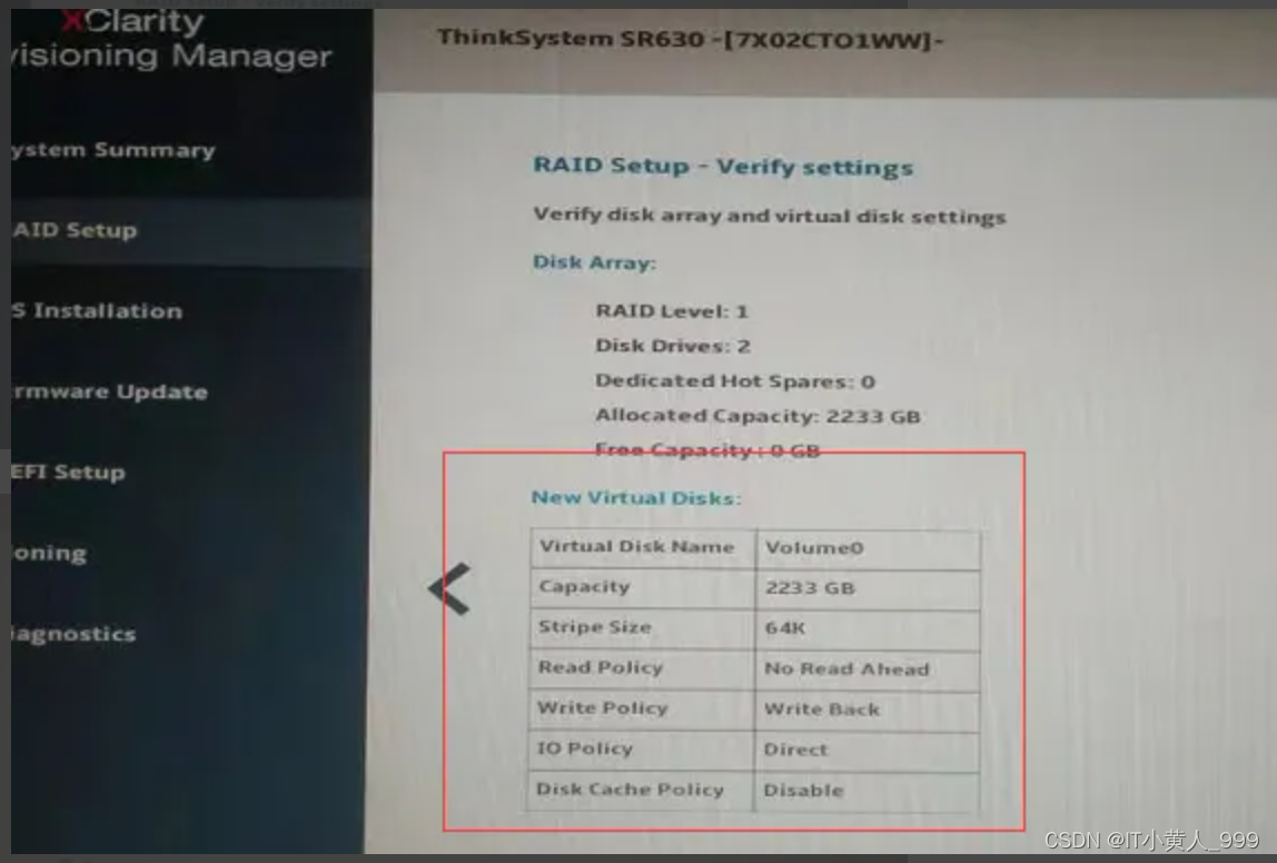 IBM服务器扩容RAID_ibmc做raid1-CSDN博客