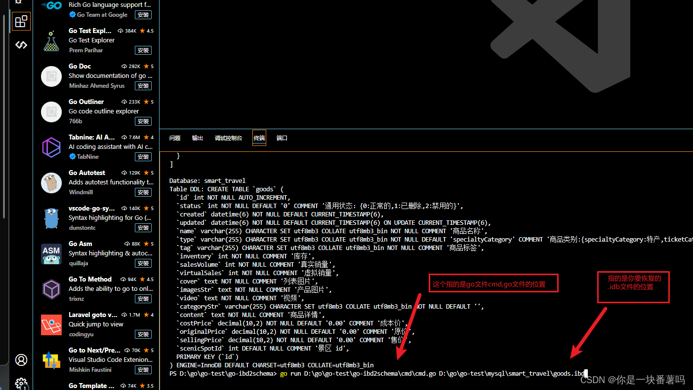关于mysql8.0根据.idb文件数据恢复（仅需10几步）-CSDN博客