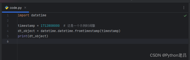Python获取时间 获取当前时间 格式化时间 时间戳转换 时间戳转换为日期时间 日期时间转换为时间戳 时区处理 Python计算时间差——《跟老吕学python编程》附录资料python
