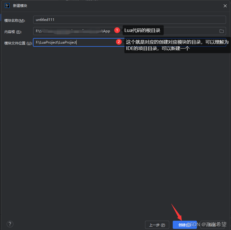 【Unity】Intellij IDEA + EmmyLua Lua开发环境搭建_idea emmylua-CSDN博客