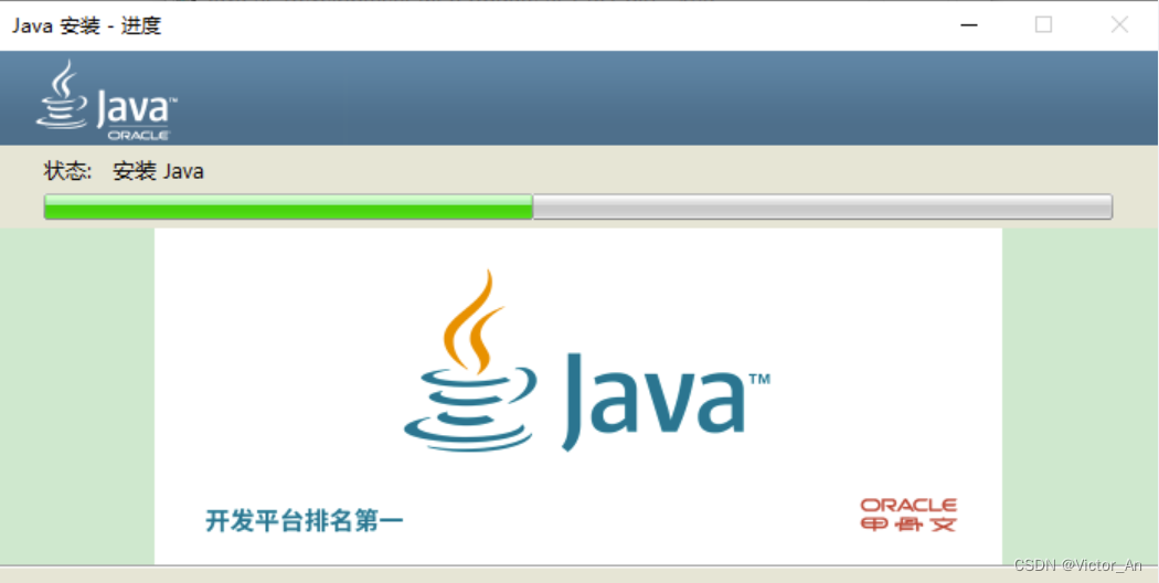 Windows环境Java8(jdk1.8)安装_windows安装java8-CSDN博客