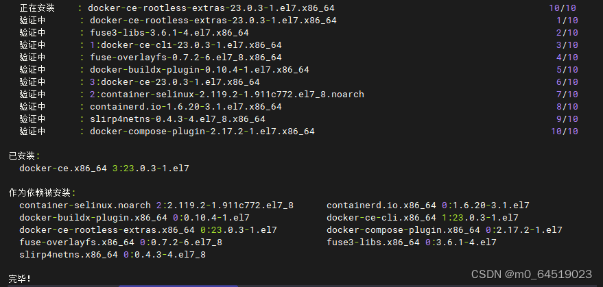 安装docker和docker Compose Docker Compose Plugin Install Csdn博客