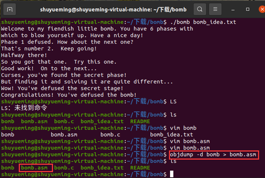 【CSAPP】探究BombLab奥秘：Phase_3的解密与实战_bomb lab phase3-CSDN博客