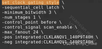 DC综合——clock-gating-style设置_set clock gating style-CSDN博客