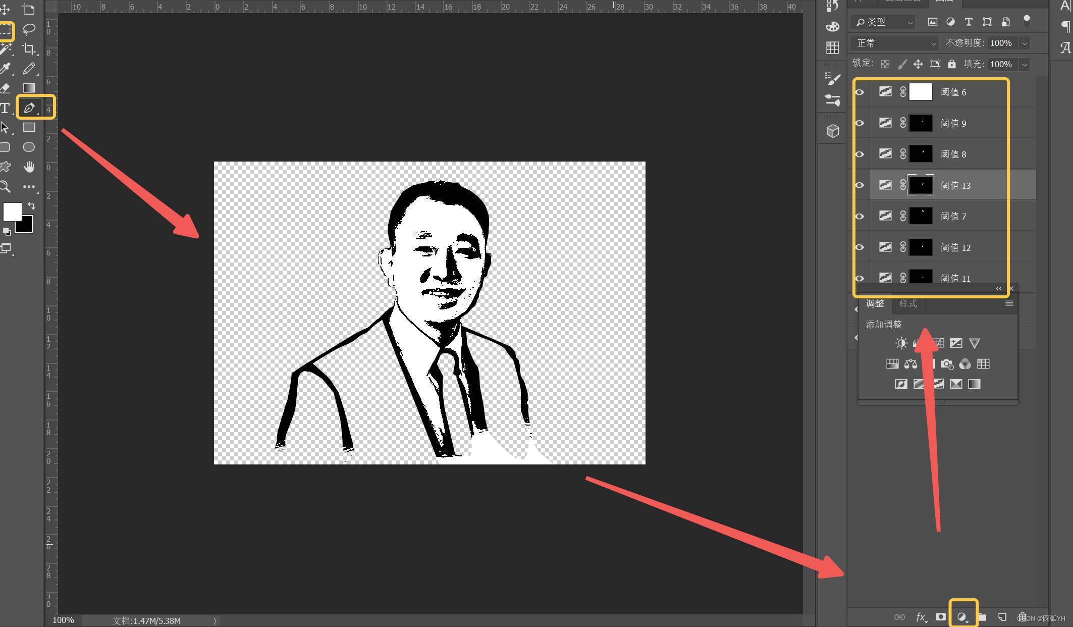 Adobe Photoshop 操作_使用adobe photoshop csdn-CSDN博客