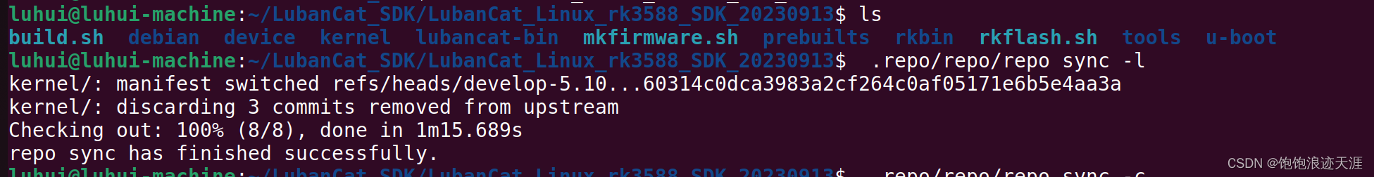 RK3588 Lubancat SDK Ubuntu系统构建_lubancat-sdk-CSDN博客