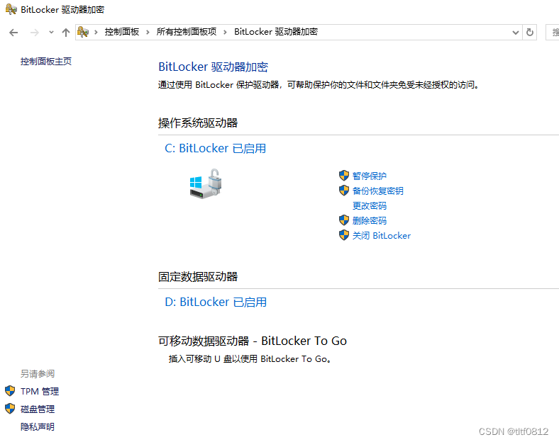 Bitlocker 加密相关_manage bde-CSDN博客