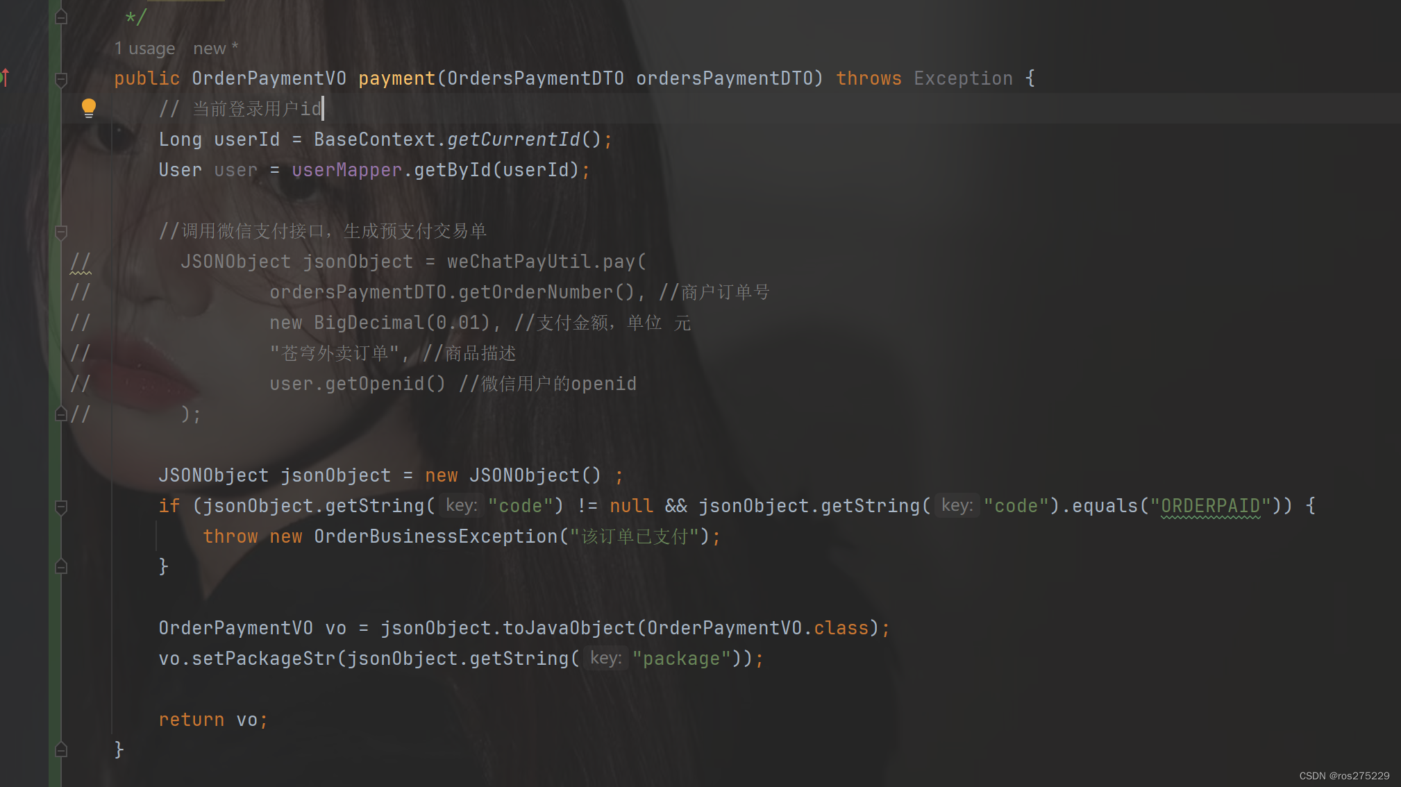 苍穹外卖 -- day 08-CSDN博客