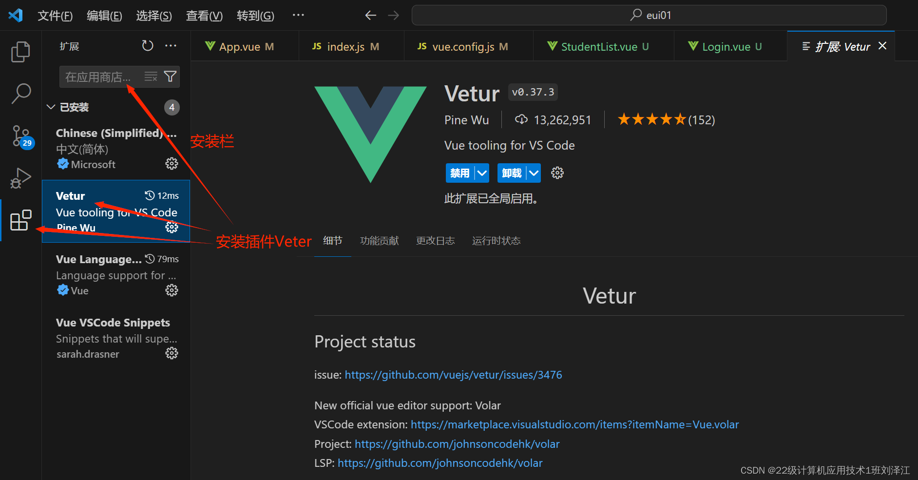 Vue前端框架技术解析与实践js深入浅出vue Csdn博客