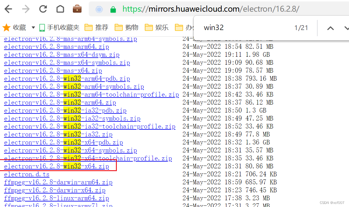 Error: Electron failed to install correctly, please delete node_modules ...
