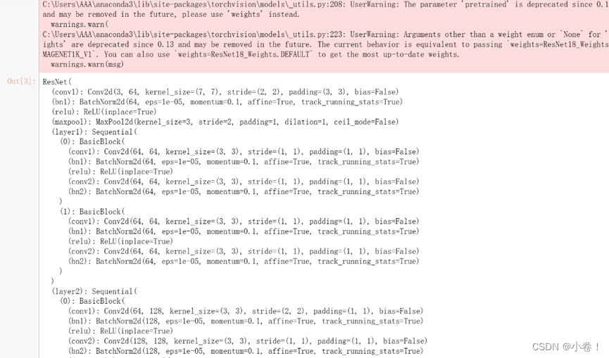 pytorch神经网络训练（ResNet）_训练resnet过程函数-CSDN博客