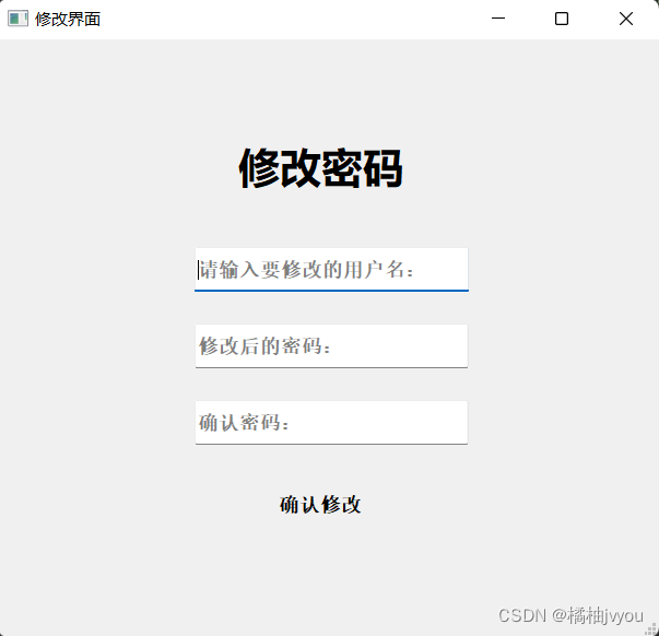 使用python实现一个多人聊天(附源码)python实现多人聊天系统 Csdn博客