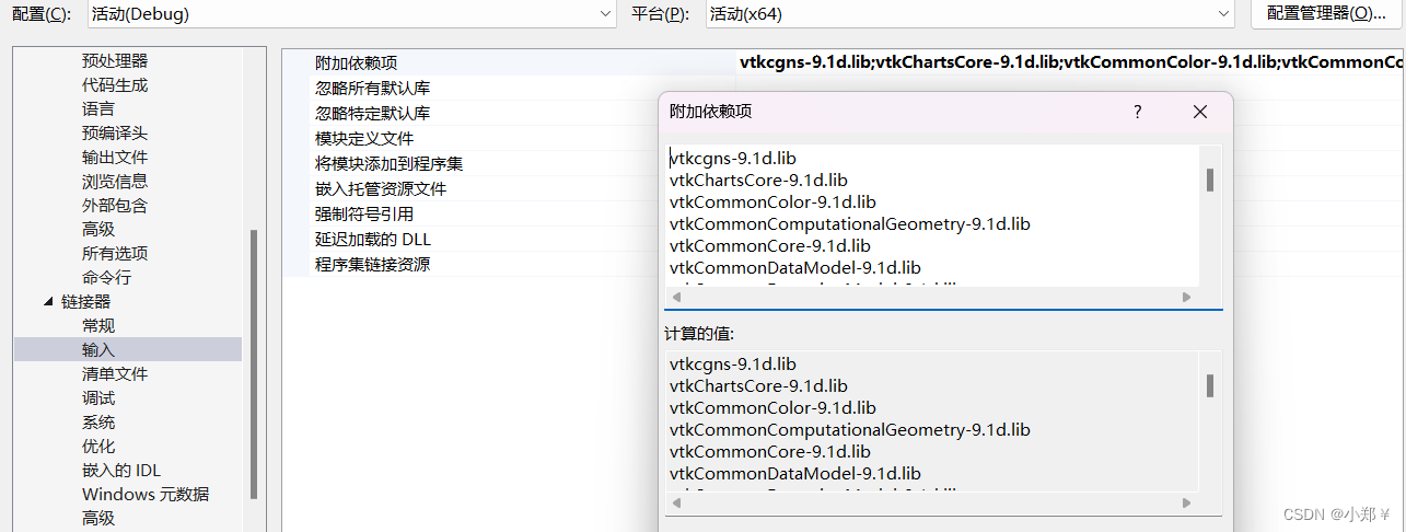 VS2022+QT使用VTK教程_vtk库-CSDN博客