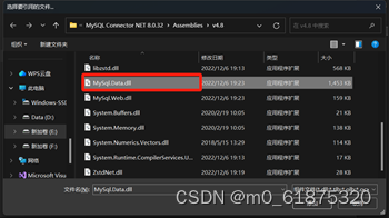 VS2022连接MySQL-CSDN博客