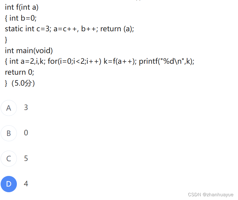 C语言学习通复习5-8章-CSDN博客