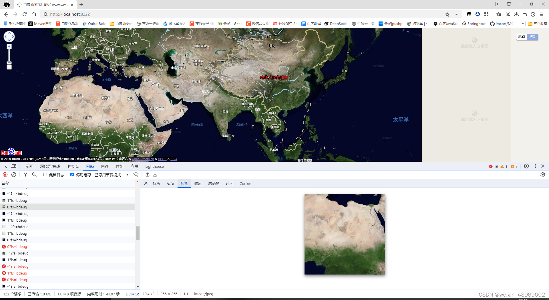 离线百度地图部署包含卫星地图、矢量图、路况图。超详细教程_百度地图离线部署-CSDN博客