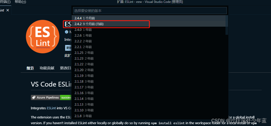 解决eslint报错问题以及更改配置_eslint-loader报错-CSDN博客