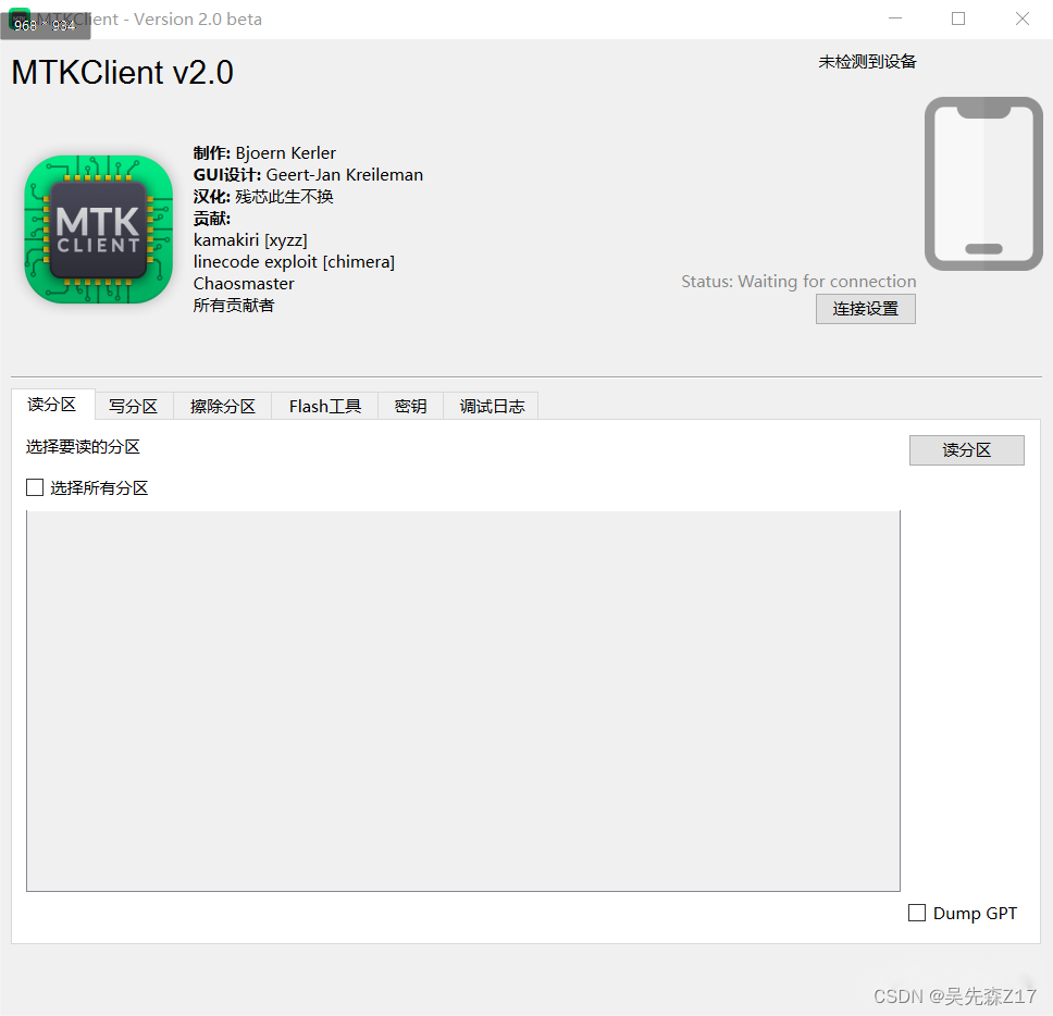 银河车机ECarx E02系统备份，MTK芯片也可_e02车机-CSDN博客