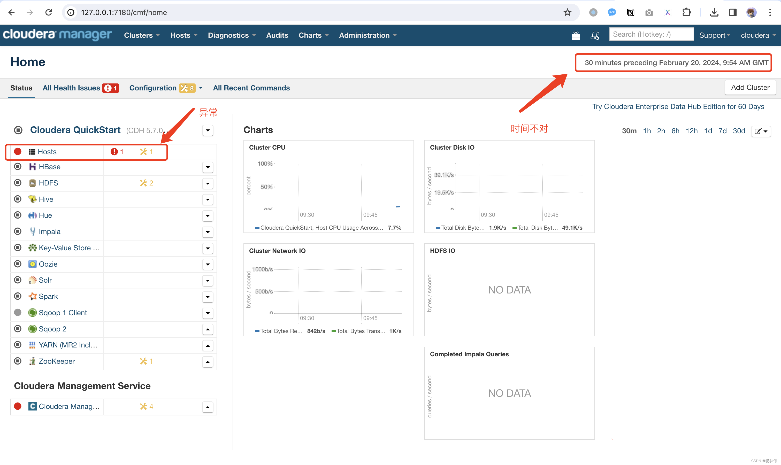 保姆级教程：docker下安装CDH（单机版）_docker cdh-CSDN博客