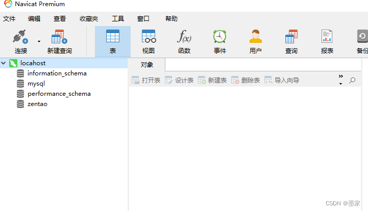 Navica连接mysql报错2059 Authentication Plugin ‘caching Sha2 Password‘ Cannot Be Loaded X ệ G 甗 解决