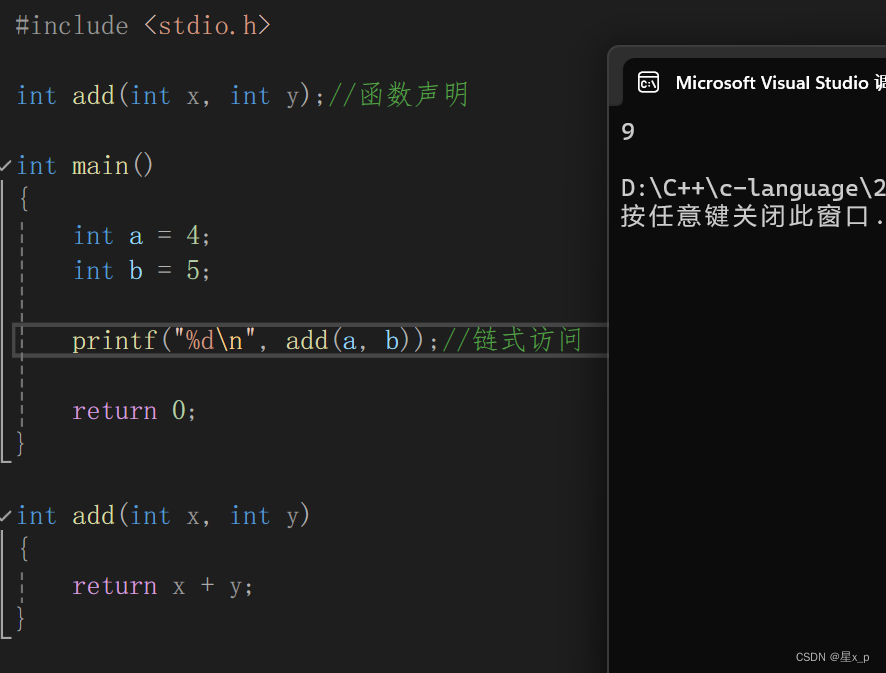 C语言之函数，以及static和extern关键字_c语言函数 static extern-CSDN博客