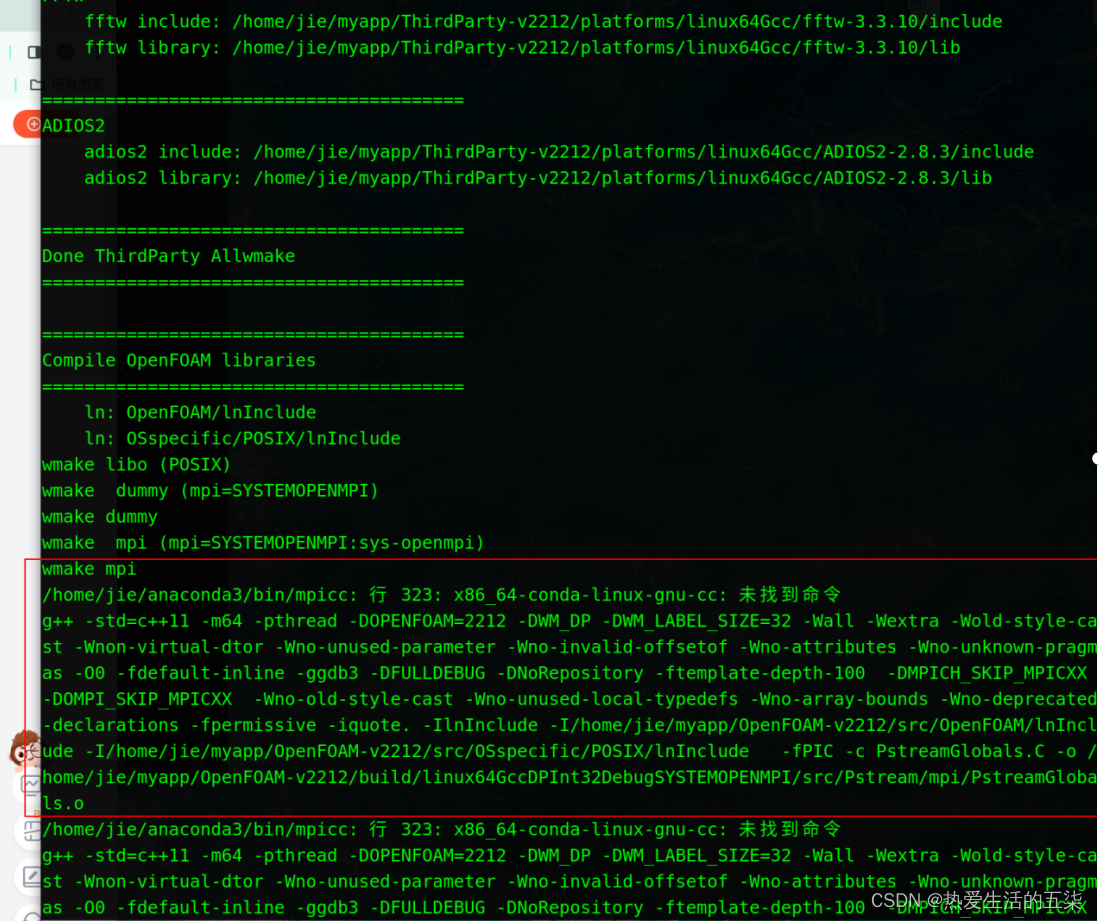 Debug模式编译openfoam报错wmake Mpi Homejieanaconda3binmpicc 行 323 X8664 Conda Linux Gnu Cc 未 