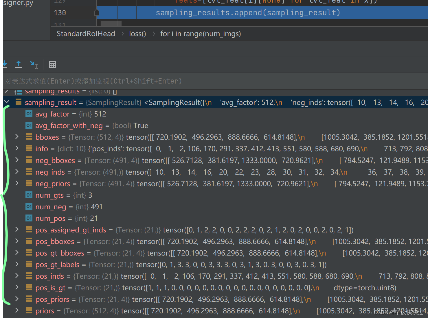 mmdetection3.2.0之faster-rcnn源码解读_mmdet fasterrcnn 调优-CSDN博客