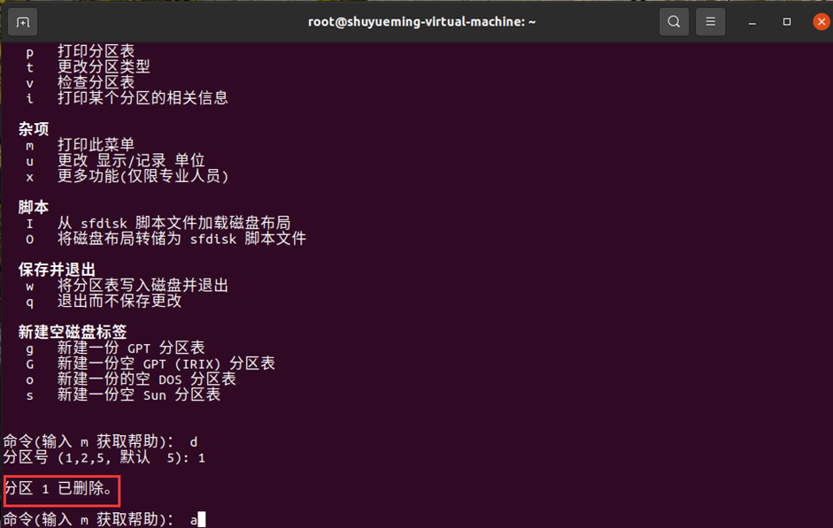 【linux操作系统】探秘linux奥秘：文件系统的管理与使用linux系统使用 、 和 文件系统等。 Csdn博客