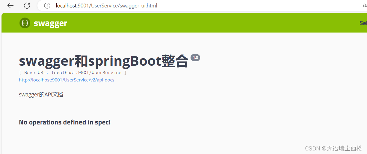SpringCloudAlibaba网关聚合微服务swagger_网关层配置swagger-CSDN博客