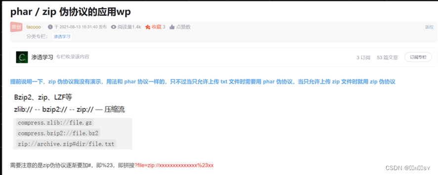 SZTU_CTF_12.23模拟赛_ctf 刮刮乐-CSDN博客