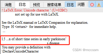 【已解决】! LaTeX Error: Unicode character ʼ (U+02BC) not set up for use with LaTeX.-CSDN博客