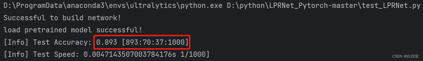 LPRNet的安装与测试车牌识别效果_lprnet官网-CSDN博客