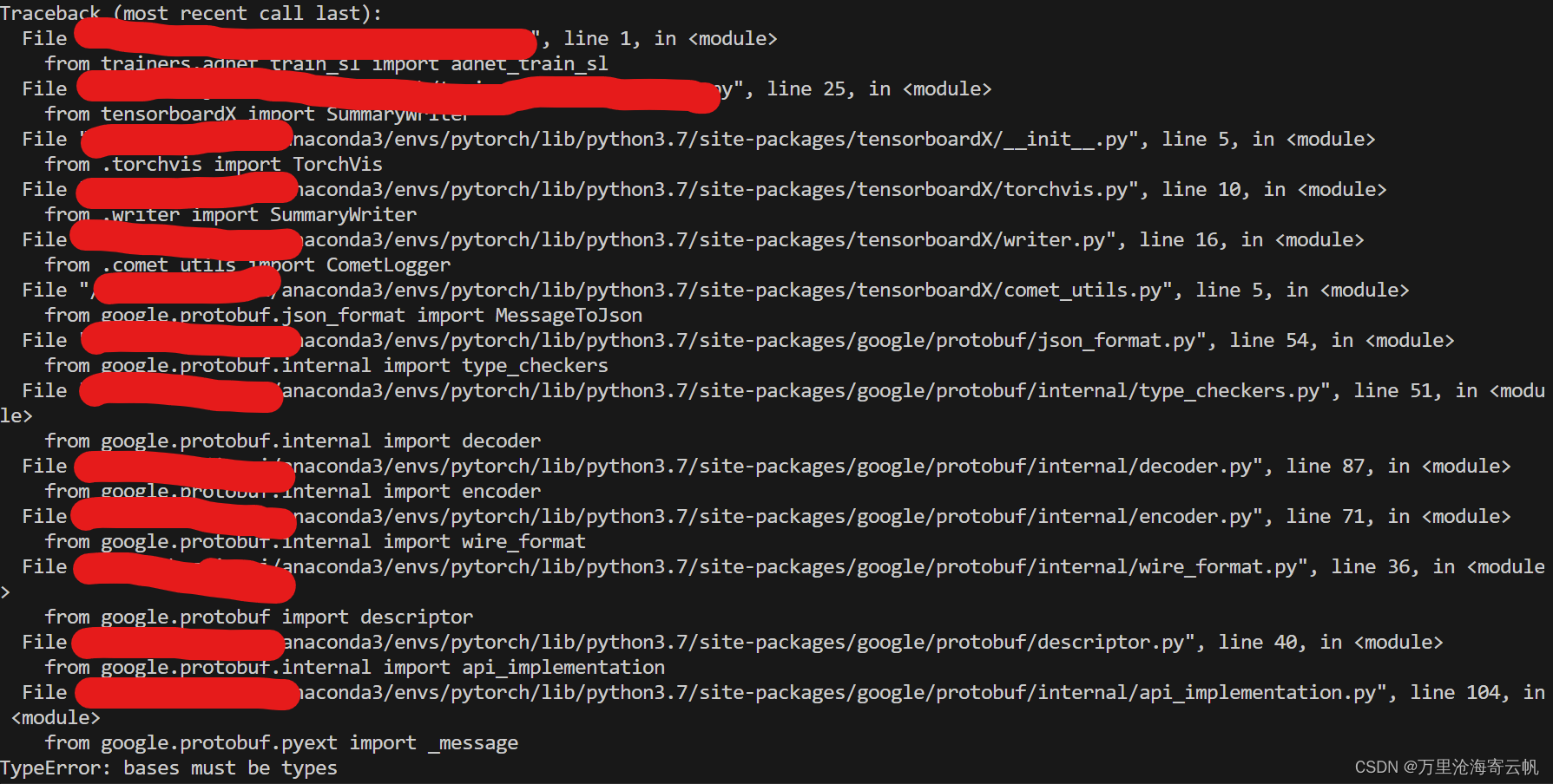 tensorboardX出现错误TypeError: bases must be types-CSDN博客