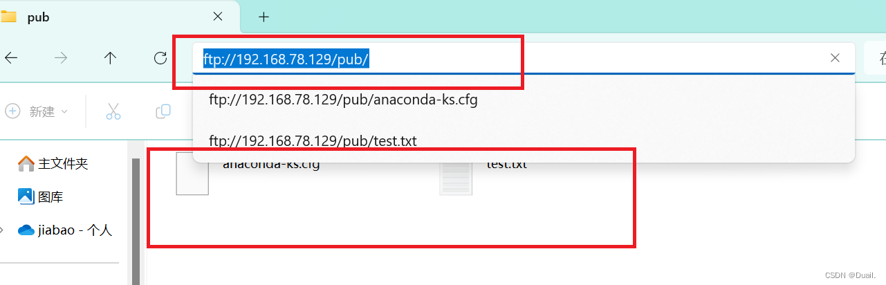 CentOS 7 FTP服务部署_centos7部署ftp服务-CSDN博客