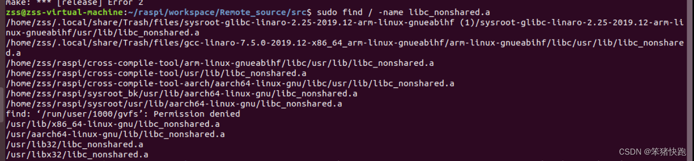 树莓派编译环境搭建踩坑记录_树莓派 signatures-CSDN博客