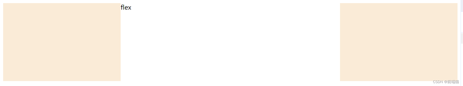 css 高度固定，两边宽300px，中间自适应_高度固定位300px的div-CSDN博客