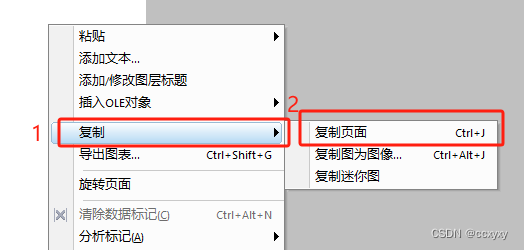 origin绘图，AI组图_originpro如何输出ai-CSDN博客